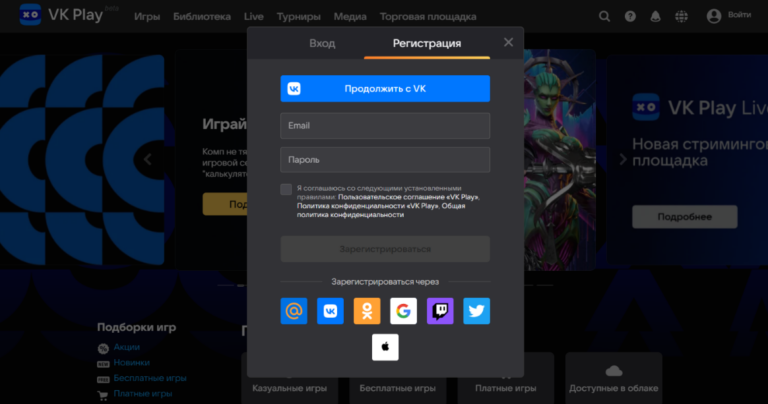 Обзор платформы VK Play: VK Play Live, VK Cloud Gaming