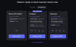 Обзор платформы VK Play: VK Play Live, VK Cloud Gaming