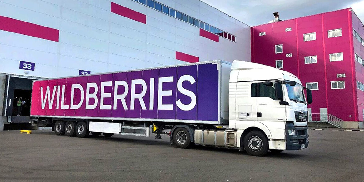 Комиссии в Wildberries за оплату картой Visa и MasterCard
