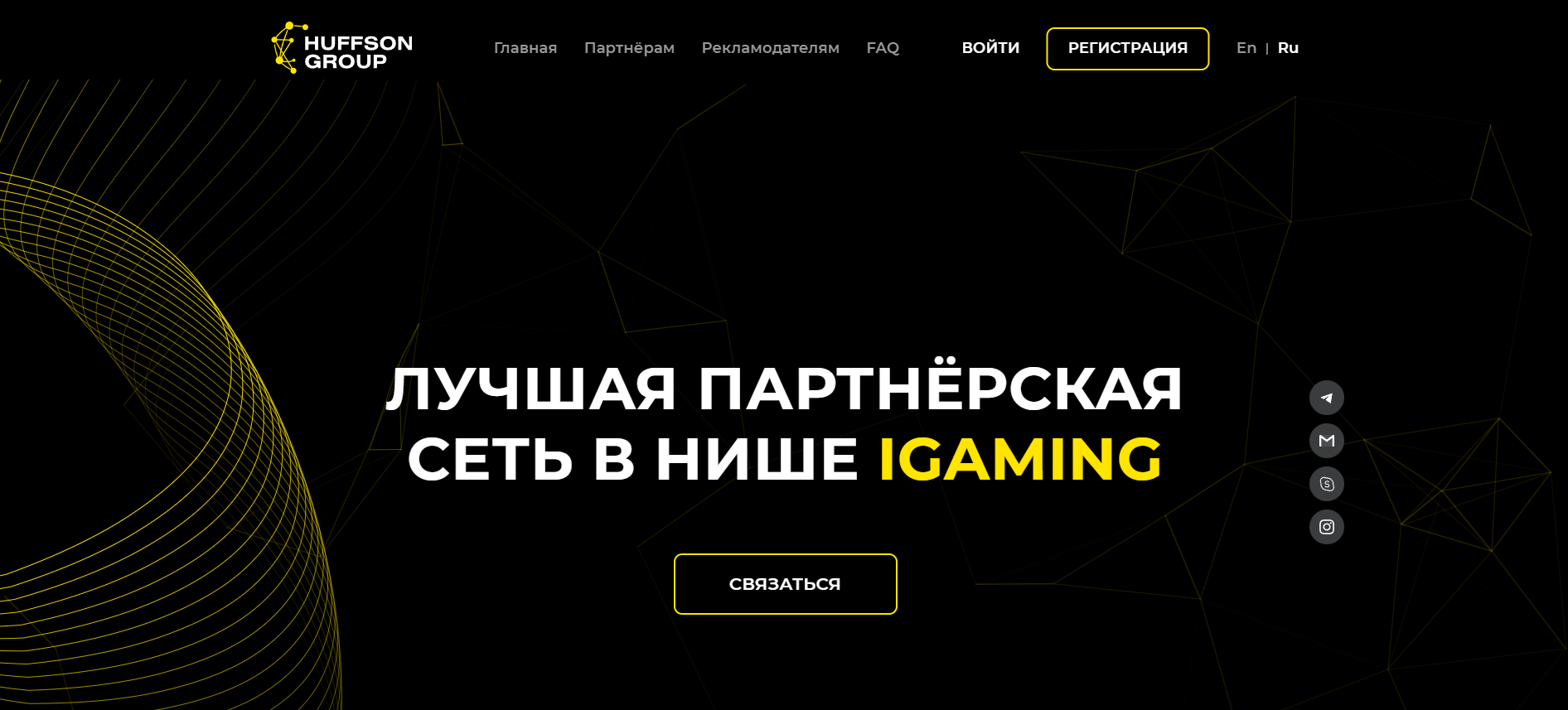 Huffson Group: обзор партнёрской сети