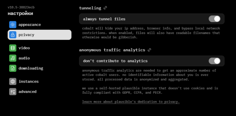 Cobalt tools: сервис для сохранения и скачивания файлов